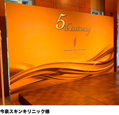 JET PANEL | JETPRINT