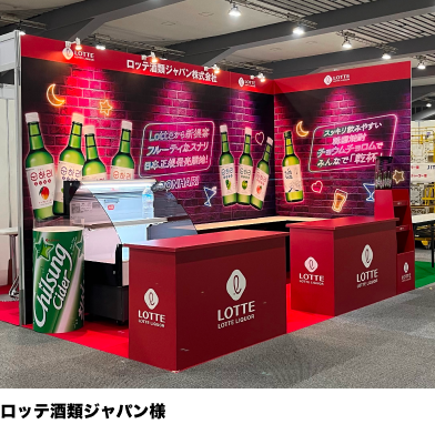 JET PANEL | JETPRINT